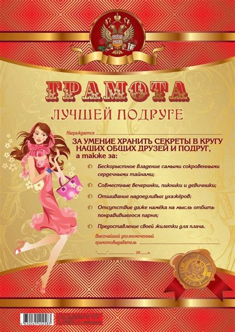 Грамота за участие шаблон. Благодарственное письмо шаблон. За ...