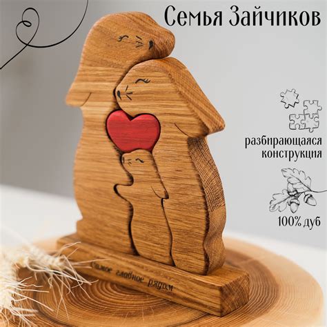 Фигурка из дерева Семья Зайчики, статуэтка семья зайчиков, семейная ...