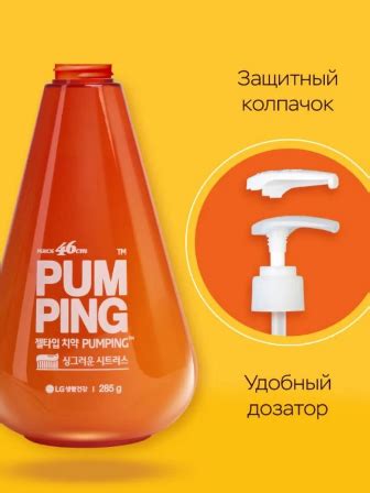 Perioe/ Зубная паста отбеливающая цитрусовым вкусом 285гр. Whitening ...