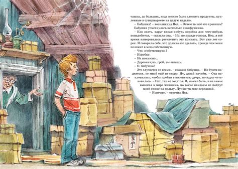 Купить книгу «Леди Дейзи», Дик Кинг-Смит | Издательство «Махаон», ISBN ...