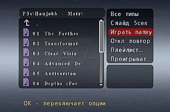 DVD-плеер BBK DV727SI