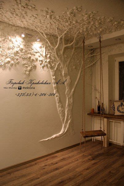 Фотография | Plaster wall art, Diy wall art, Wall design