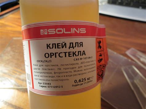 Клей для оргстекла своими руками | Все своими руками