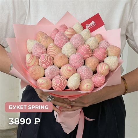 SWEETS | Клубника в шоколаде Москва 2024 | ВКонтакте