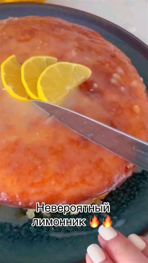 Самый вкусный Лимонник🍋 | Рецепты еды, Еда без приготовления, Рецепты ...