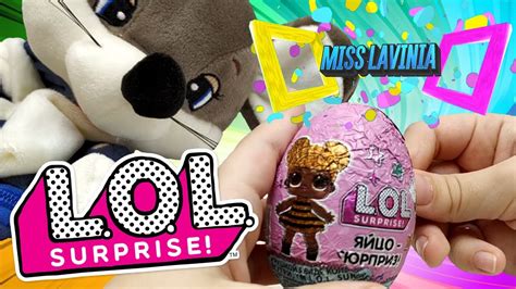 Kinder LOL toys surprise! Распаковка Киндер Сюрприз Лол! - YouTube