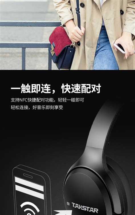 ML850 蓝牙立体声耳机-TAKSTAR 得胜官网-产品信息-得胜官网