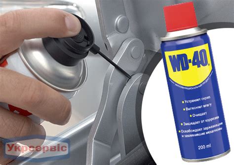 Универсальная смазка-спрей WD-40, 200 мл (ID#1135429325), цена: 196 ...