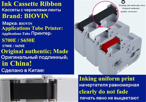 Ink Ribbon Cassette rs 80b For BIOVIN electronic lettering machine wire ...