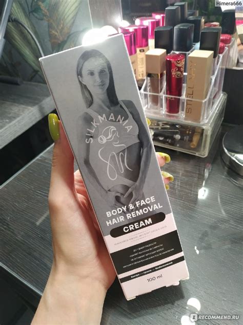 Крем для депиляции лица Silkmania cream body & face hair removal ...