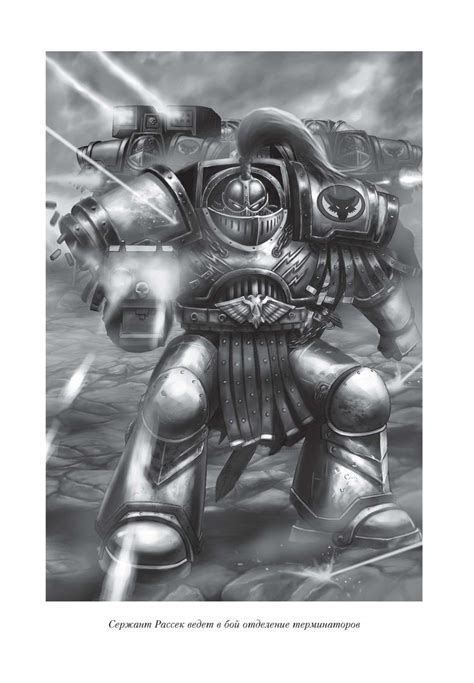 Ересь Хоруса. Книга 1 (Warhammer 40000) купить в интернет-магазине ...