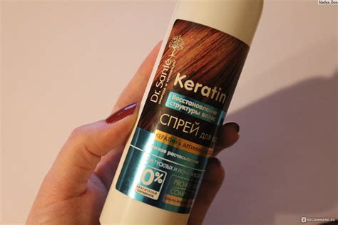 Спрей для волос Dr.Sante Keratin "Востановление структуры волос ...
