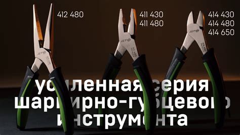 Шарнирно-губцевый усиленный инструмент "Дело Техники" (41 серия). - YouTube