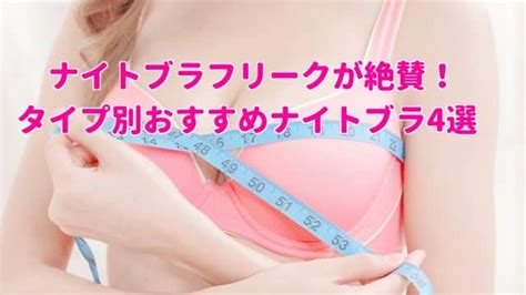 cherry-me（チェリーミー） オトナ女子のための情報サイト