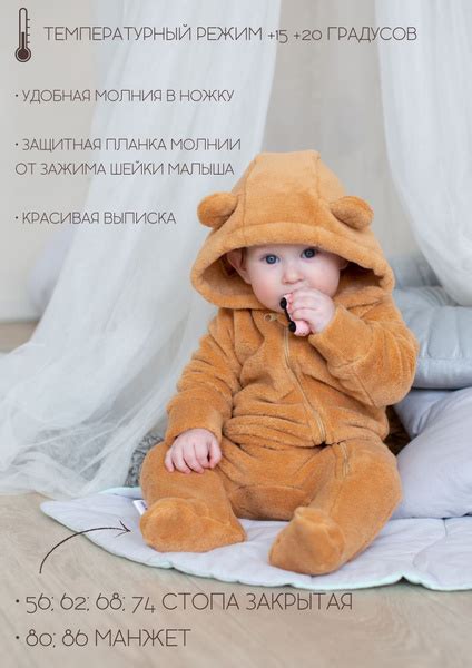 Комбинезон для новорожденных Мишка Hello, Bunny , Мальчики, Девочки, На ...