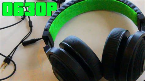 Обзор Razer Kraken Pro - YouTube
