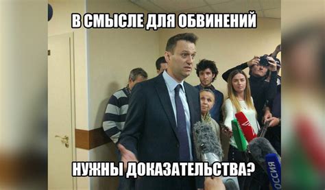 Усманов отобрал самые лучшие мемы недели, посвящённые Навальному