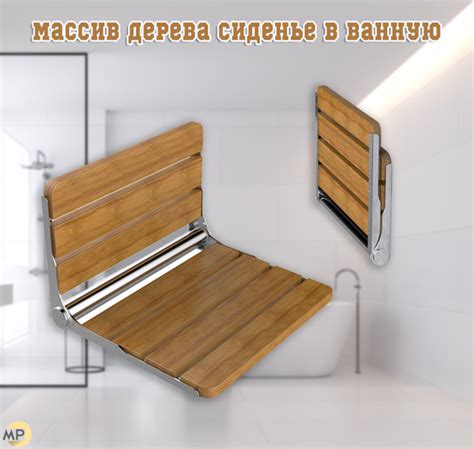 Mассив дерева Сиденье в ванную купить по низкой цене с доставкой в ...
