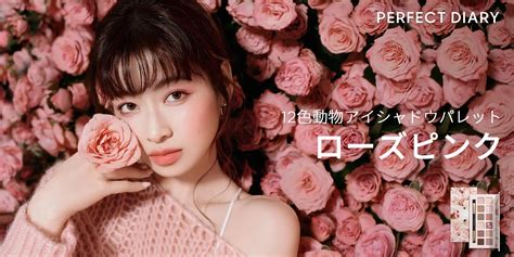 Shop Japanese and Korean Skincare and Makeup Online | Perfect Diary