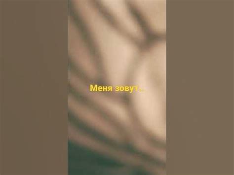 меня зовут Андрей - YouTube