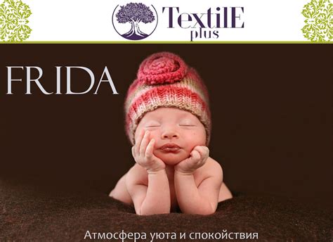 Frida - Мебельная ткань