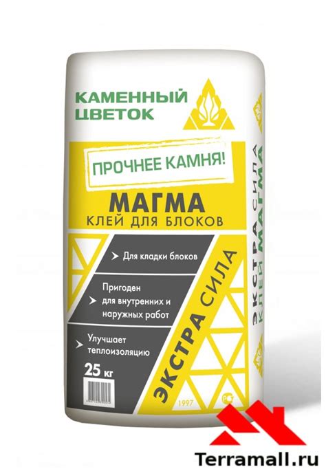 Магма клей для пеноблоков, газоблоков 25 кг. цена за мешок, купить с ...