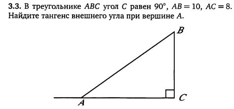 Карточки по геометрии Задания егэ - БОТАН
