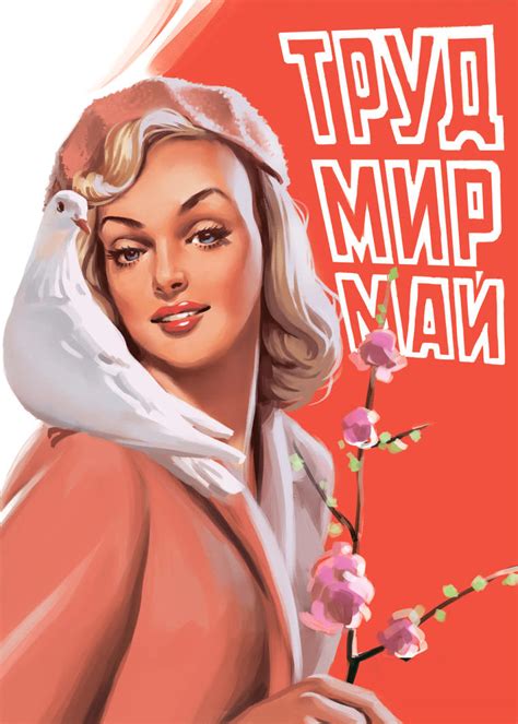 Valery Barykin, Labor World May