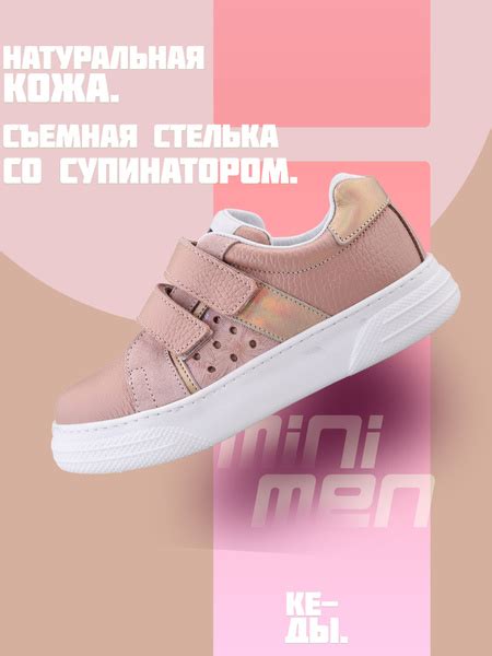 Кеды Minimen - купить с доставкой по выгодным ценам в интернет-магазине ...