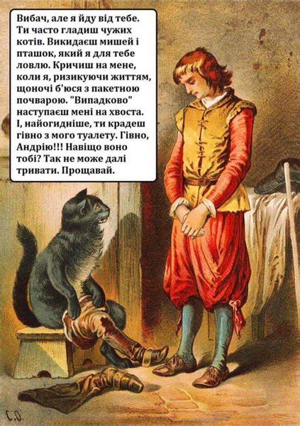 Блог Міс Марпл