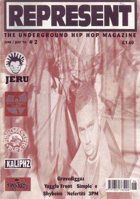 Represent #2 (1994) – Britcore