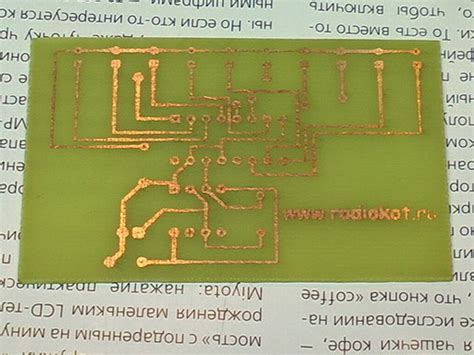 РадиоКот :: Печатаем плату.