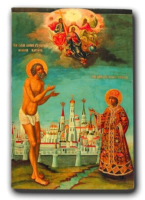 ВАСИЛИЙ БЛАЖЕННЫЙ