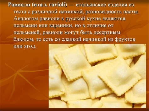 Блюда из круп, бобовых и макаронных изделий - презентация онлайн