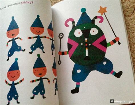 Книга: Развивающие игры от Таро Гоми. Для детей 4-8 лет - Таро Гоми ...