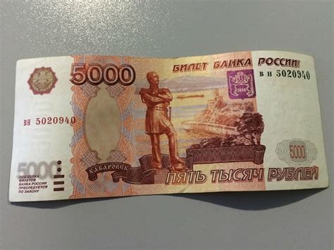 Фото 5 тысяч рублей (10 фото) 🔥 BipBap.ru
