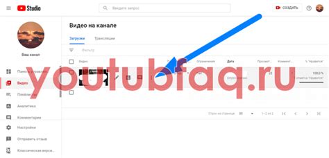 Как удалить видео с YouTube. 2 способа