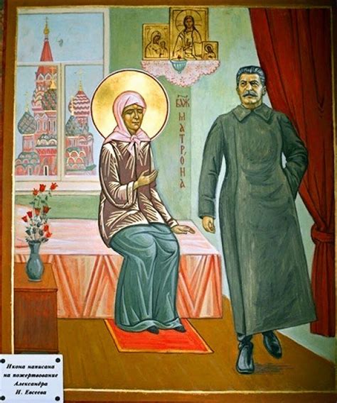 Икона сталина 27 фото
