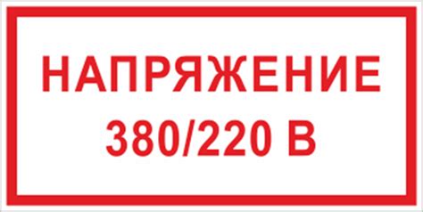 220 или 380 вольт: какой генератор выбрать однофазный или трехфазный ...