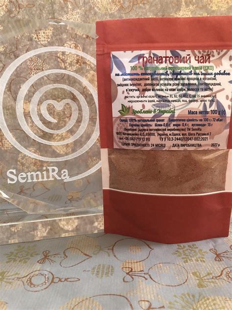 Гранатовый Порошок SemiRa, 100г. — Купить Недорого на Bigl.ua (1612158390)