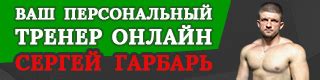 Протеиновые блины