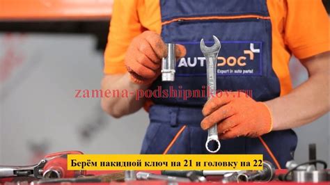 Замена и усиление опорного подшипника Ауди 80 своими руками | Опора ...