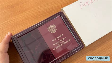 В Саратовской области семье погибшего на СВО подполковника вместо ...