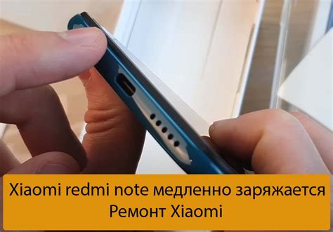 что делать если телефон выключился и не включается и не заряжается редми