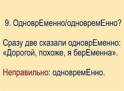 Как говорить по-русски правильно