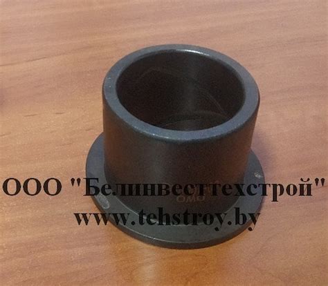 Втулка ковшевая (грибок) 80*100*90L мм (80х100х90 мм)