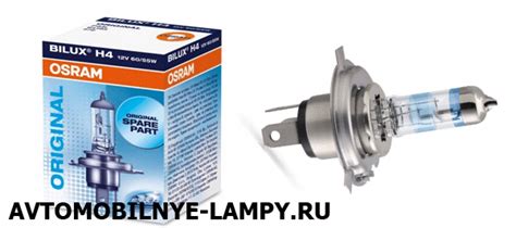 Рейтинг лучших ламп с цоколем H4