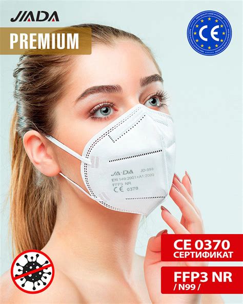 ᐉ Защитная маска FFP3/N99/KN95 6 слоёв Jiada премиум класса 5 шт. Белый ...