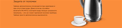 Электрический чайник REDMOND RK-M172: купить в Москве, СПб, России ...