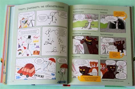 Книга: Как писать крутые тексты - . Купить книгу, читать рецензии ...